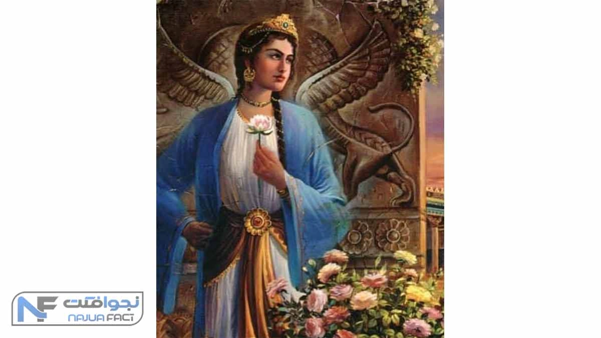 معرفی پادشاهان زن ایران و نقش آنها در تاریخ سلطنتی ایران